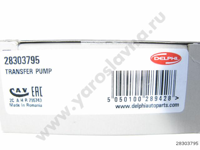 28303795 ТННД подкачка DELPHI Ярославна - топливная аппаратура ...
