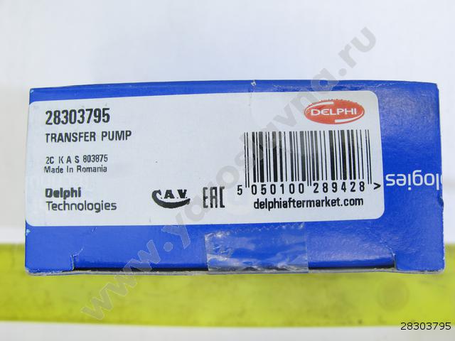 28303795 ТННД подкачка DELPHI Ярославна - топливная аппаратура ...
