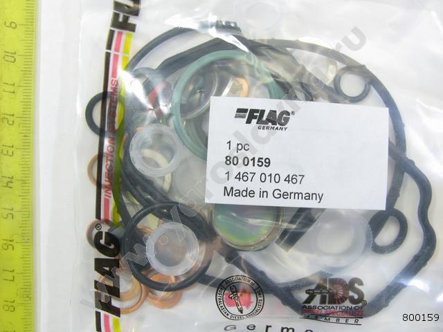 800159 Ремкомплект VE TURBO универсальный (1467010467) FLAG Ярославна ...