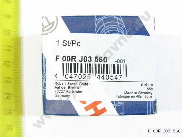 F 00R J03 560 Комплект частей якоря CR BOSCH Ярославна - топливная ...